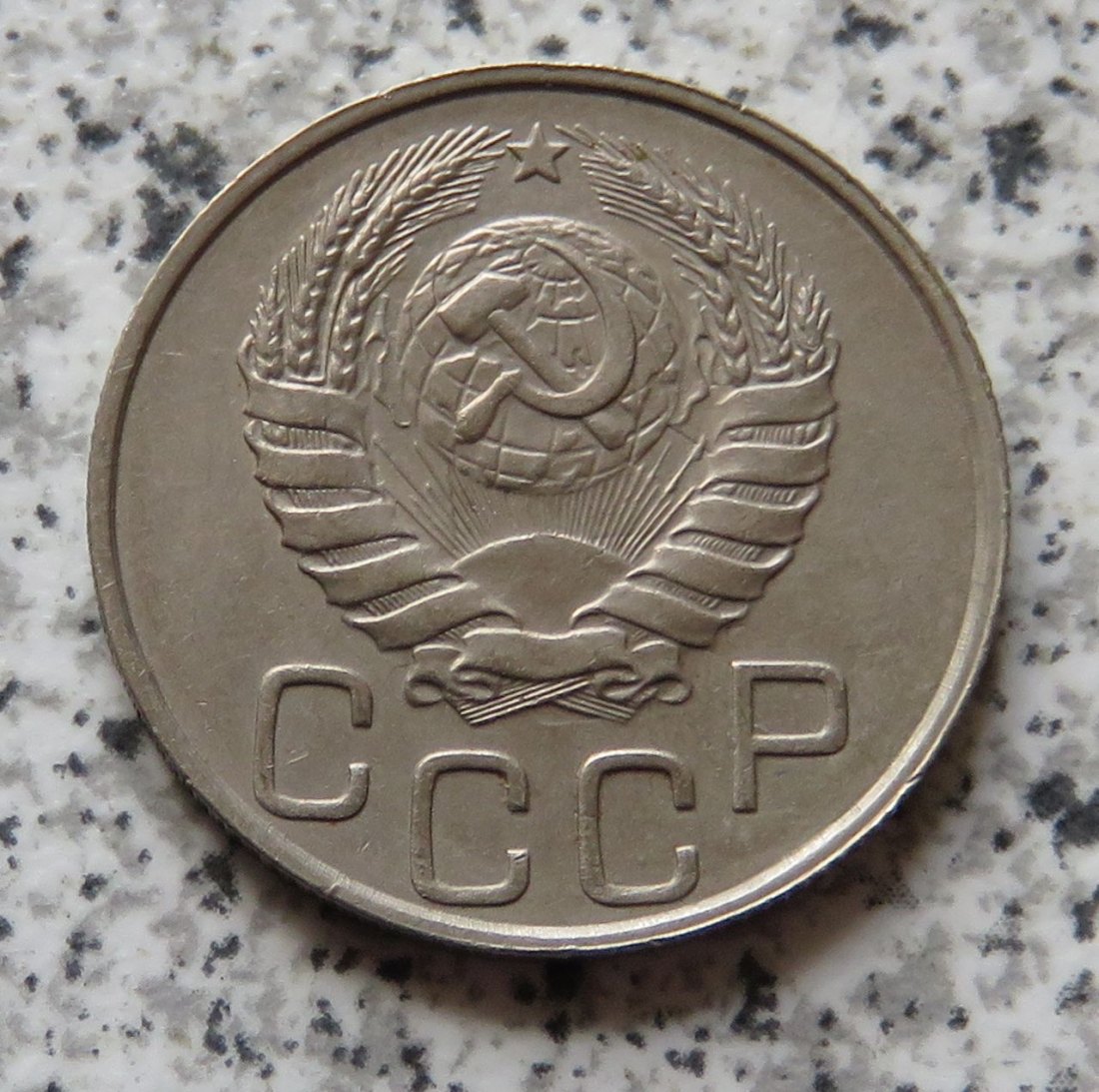 MA auction item 3157712 - Sowjetunion 20 Kopeken 1946 (2)