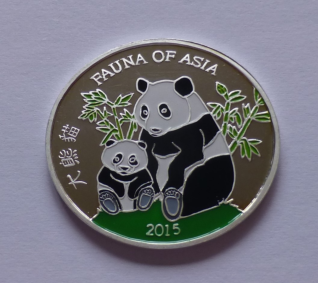 Muenzauktion.com 3170536 - North Korea 2 Won 2015, Panda