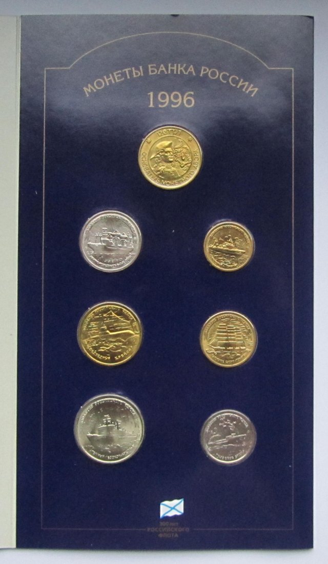 muenzauktion-3266861-russland-m-nzsatz-300-jahre-flotte-1996
